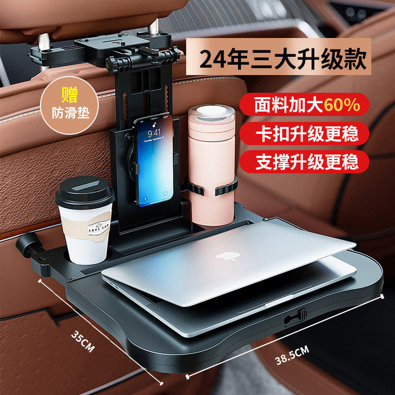 车载小桌板汽车折叠后座后排桌子车用车上吃饭桌电U脑支架内餐桌