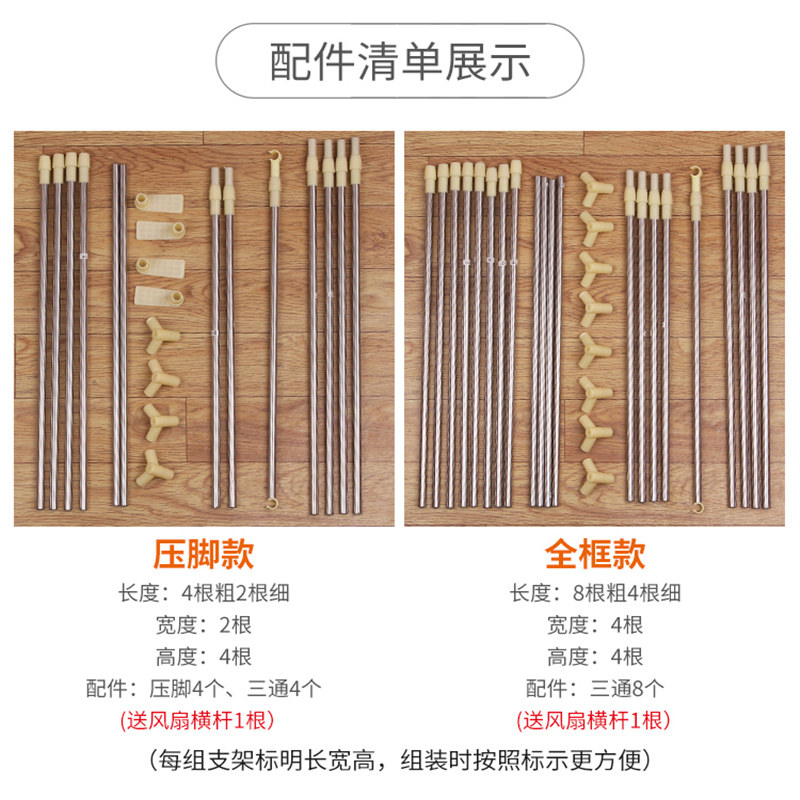 床帘支架宿舍上铺床架子可u伸缩蚊帐杆单人床上窗帘支撑架加粗加