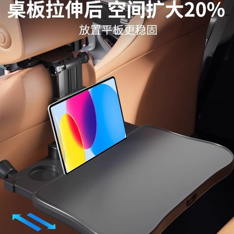 广汽e8m8传祺m6prso后排汽车载车上车用车内小桌板折叠餐桌电脑