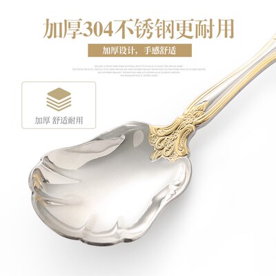 欧式加厚创意304不锈钢勺西餐叉餐刀调羹饭勺主餐X更甜品勺茶勺