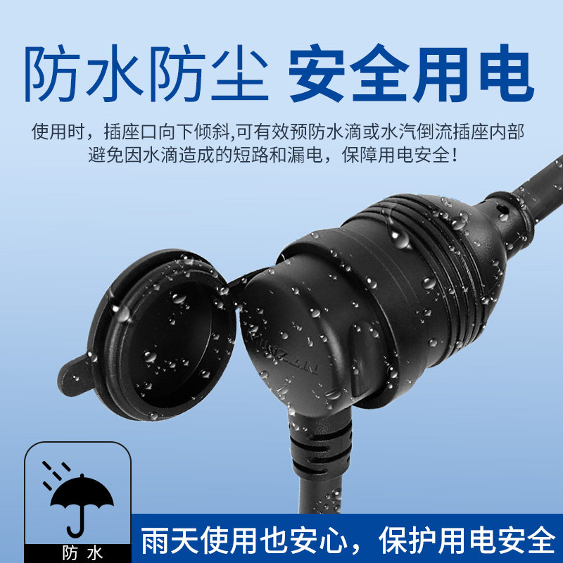 新能源车电动g汽车充电延长线16a电车随车充电枪器加长线防水防雨