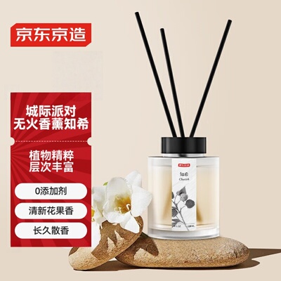 京东京造香薰精油知希