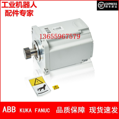 ABB机器人 3HAC057545-004 电机 议价