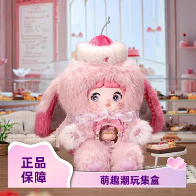 正版Nommi糯米儿一口甜心阿玛莉莉丝联名盲盒毛绒玩偶公仔礼物