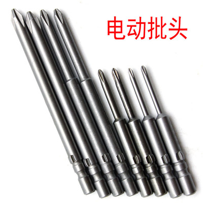 电批头磁铁d60/80十字花电动螺丝刀起子头细头高硬度强磁十字批头