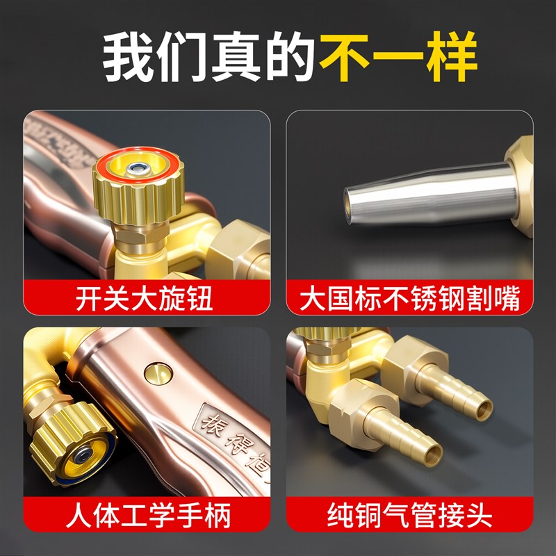 100直头加长0.8m割枪丙烷割枪y30型1m射吸式割炬300型1.5m切割枪