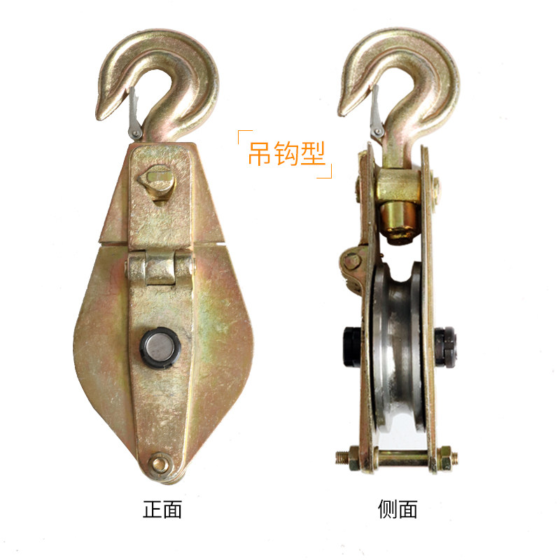 国标起重电力滑轮滑车吊钩吊环手动吊运L钢丝绳子家用定动滑轮组