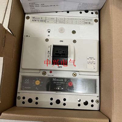 金钟穆勒断路器NZM10-400S NZM10-630N NZM10-630S