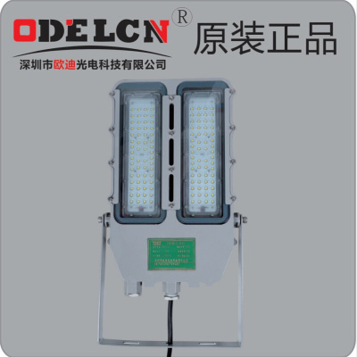 NFC9115LED泛光灯NLC9615-L150WNLC9615小功率泛光灯LED泛光灯