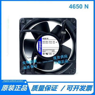 原装220V18W1203812CM全金属耐高温烤箱交流散热风扇4650N