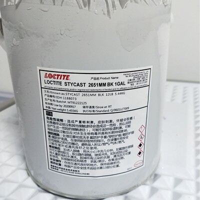 STYCAST 2651MM磁头灌封专用