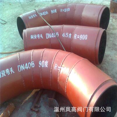 工业体专用陶瓷制品管道弯头陶瓷弯头陶瓷管件DN600