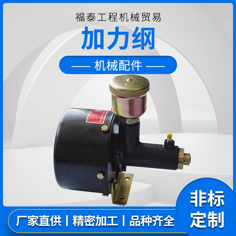 制动总泵/加力泵压路机配件供应
