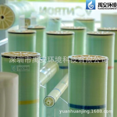 汇通海水淡化反渗透膜SW4040HR船舶海水淡化反渗透膜元件