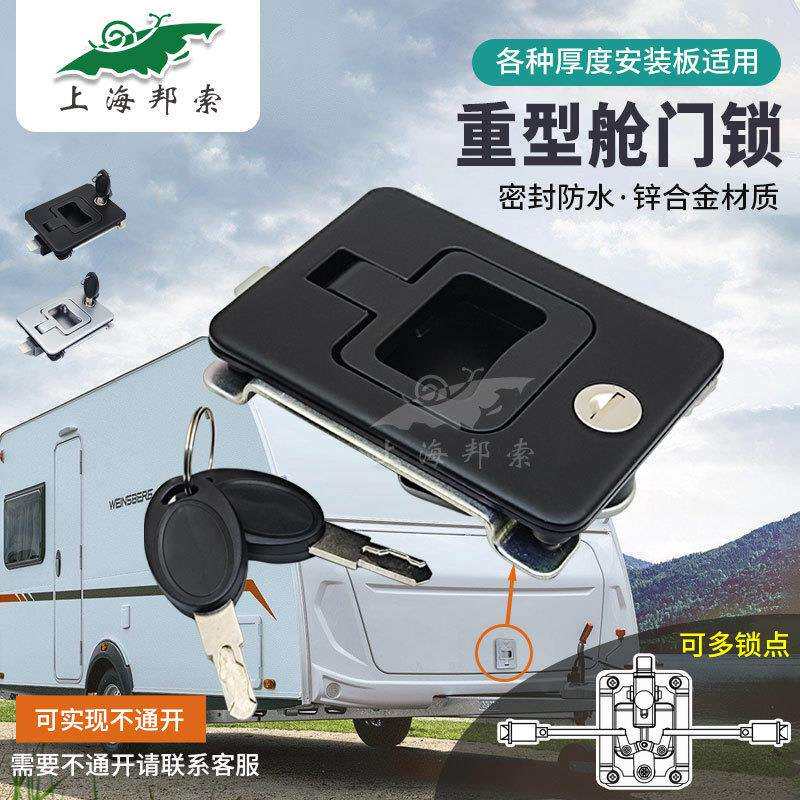 快递车锁房车客车拖车重型舱门锁安全柜箱车三点联动锁BSS810-1