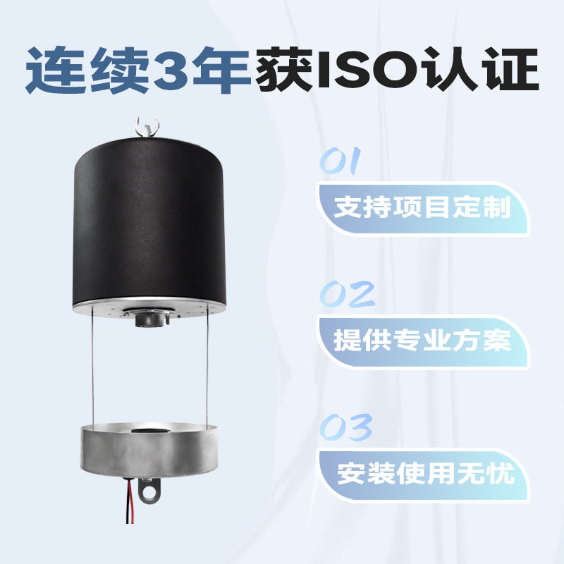 LED工矿灯智能升降器遥控升降商场体育馆厂房电动升降机灯具超亮
