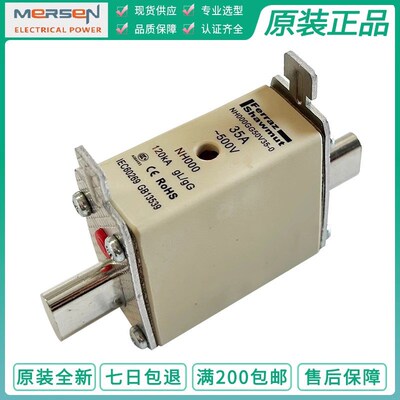 mersen美尔森 熔断器 ferraz NH000GG50V32 500V 32A罗兰保险丝