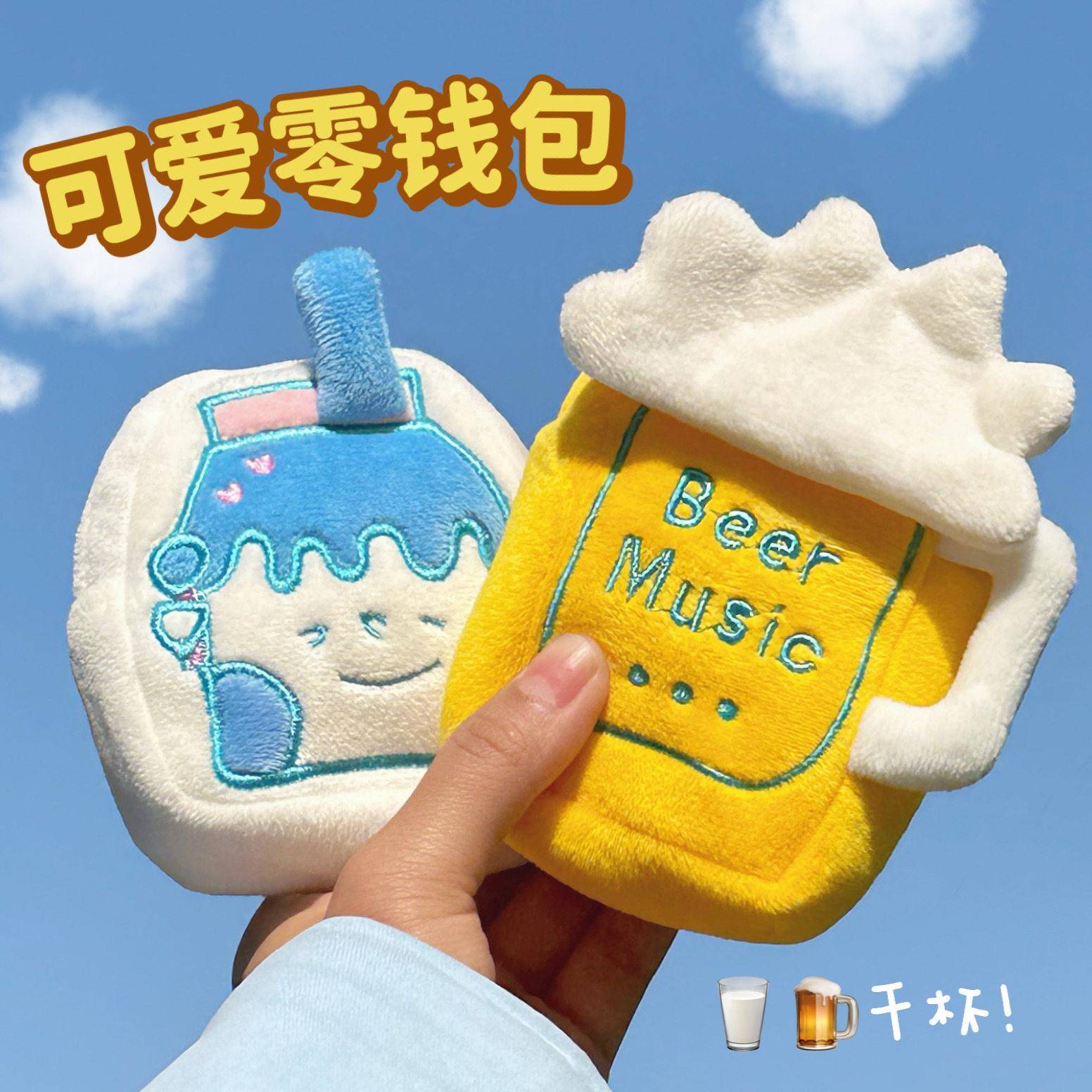 可爱吃货美食汉堡薯条耳机包钥匙扣钱包创意数据线零钱包挂件