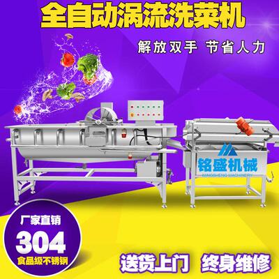 供应锈钢雪莲果清洗机多 全IXB自济薯清洗机 功能不涡流清动洗设