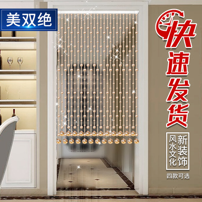珠帘门帘免打孔客厅玄关隔断帘新装饰简约门帘P餐厅隔断帘卧室厨