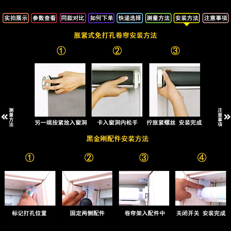 免打孔安装卷帘窗帘升降卷拉式遮光卫生间柔纱帘浴室X防水遮阳厨