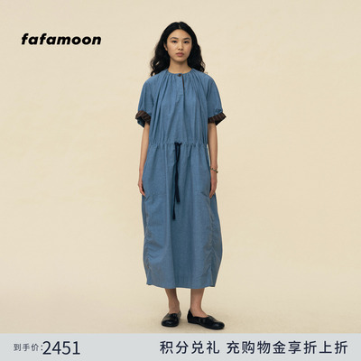 【2026夏季新品】fafamoon设计师品牌 棉质抽绳连衣裙 灰蓝色