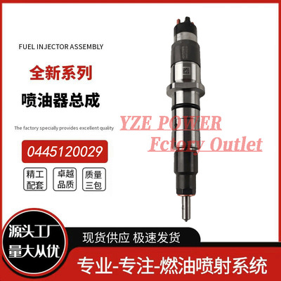 勃铖喷油器稳定耐用工厂直供0445120029