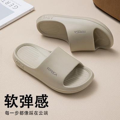 丰润家香蕉船防滑凉拖鞋女夏居家洗澡静音家用室内eva拖鞋男