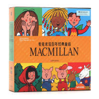 正版图书 纸狐狸绘本馆麦克米伦经典童话斯蒂芬塔克尔江苏教育出版社