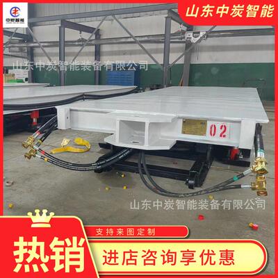 悬浮式自移设备列车 无需铺设轨道M YL列40-组40/16MYL40-400液压