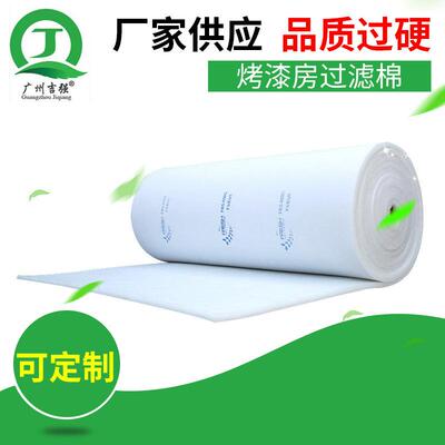 汽车/家具烤漆房过滤棉560G600G顶篷过滤棉天井棉顶棉