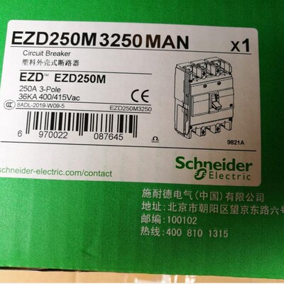 原装塑壳断路器EZD250M3250MAN 3P 250A MA电动机保护原装正品
