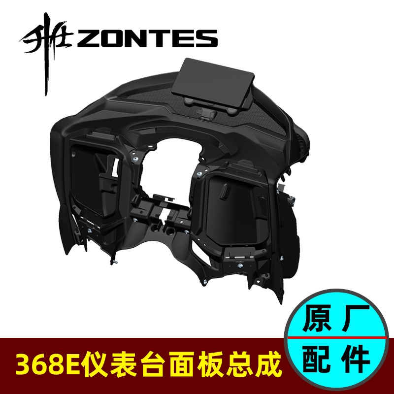 升仕368E仪表台面板左右前置物箱储物盒置物箱锁扣按钮USB充电线