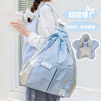 RosyPosy柔设 silvery-star束口双肩包 大容量高颜值轻款抽绳书包