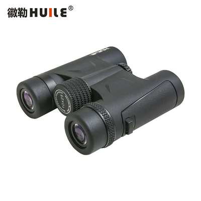 徽勒HUILE WSH1025户外高倍高清手持双筒望远镜口袋镜充氮防水型
