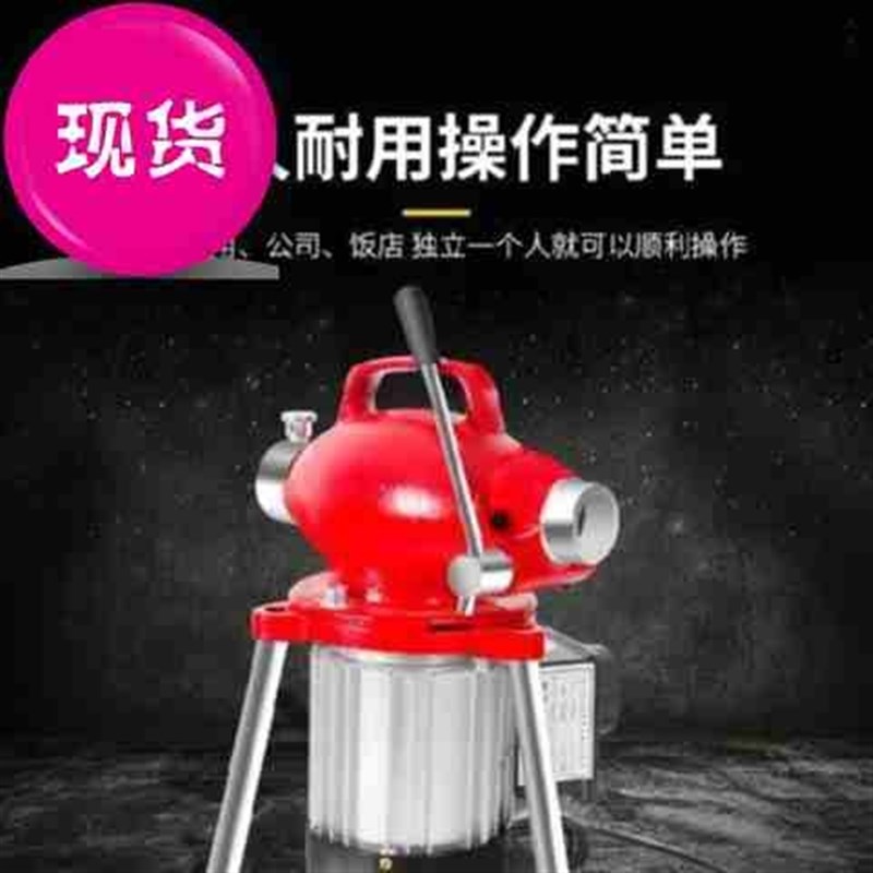 机器管道疏通清理机大功率小型粪i池下水管道堵饭店卫生间厕所马