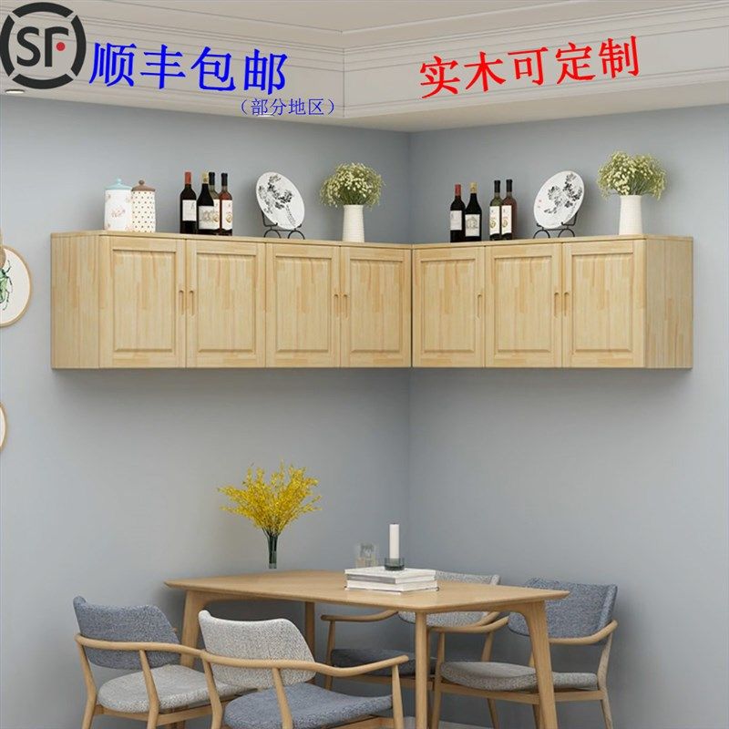实木吊柜墙壁柜定制转角卧室简易厨房橱柜储物柜阳台松木衣柜顶柜