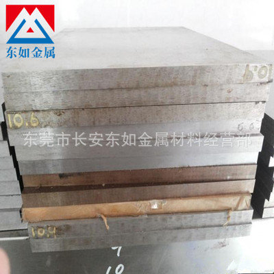 供应YXM2高速工具钢 YXM2高韧性耐磨损钢板 圆钢 规格齐全