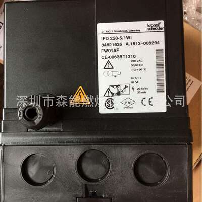 烧嘴控制器IFD258-5/1W控制盒IFD258-3/1W燃烧机程控器燃烧机配件