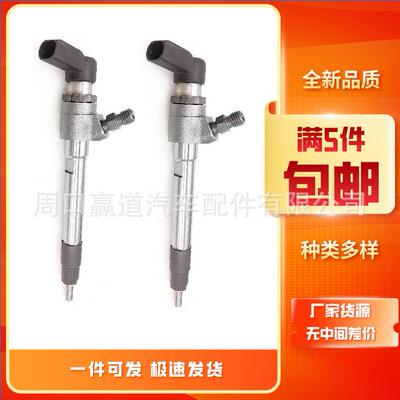 现货A2C59515264柴油喷油器0445110317喷油器总成