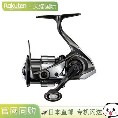 日本直邮Shimano禧玛诺 纺车渔线轮Vanquish万奎士系列23款全型号