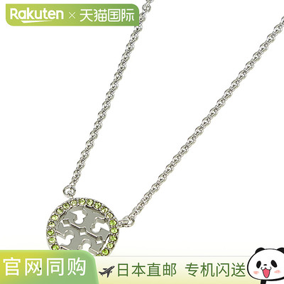 日本直邮TORY BURCH 镜面项链 53420 020 女款 银色