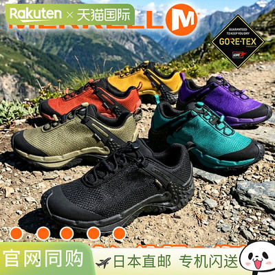 日本直邮Merrell  CHAM STORM REDUX JP GTX 男士户外徒步鞋 GORE