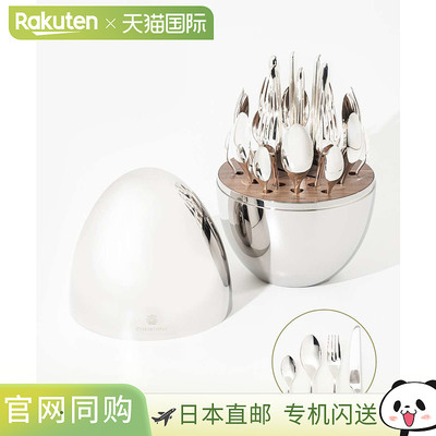日本直邮 Christofle B00065299 心情餐具 心情餐具套装 6 人 24