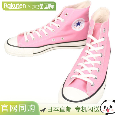 日本直邮Converse All Star J HI 帆布鞋 粉色 FDT.PNK 31318300