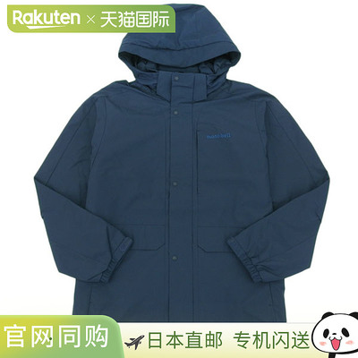 日本直邮Montbell 男士夹克尺码 105 (XL)蓝色MW3HBMJW203NV105