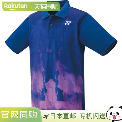 日本直邮Yonex 青少年比赛衬衫 网球比赛衬衫 JR 10610J-472 青少