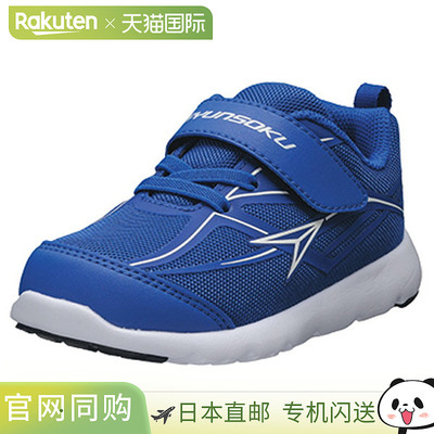 日本直邮Achilles Shunsoku 足部护理 C-252 蓝色儿童鞋运动鞋 SK