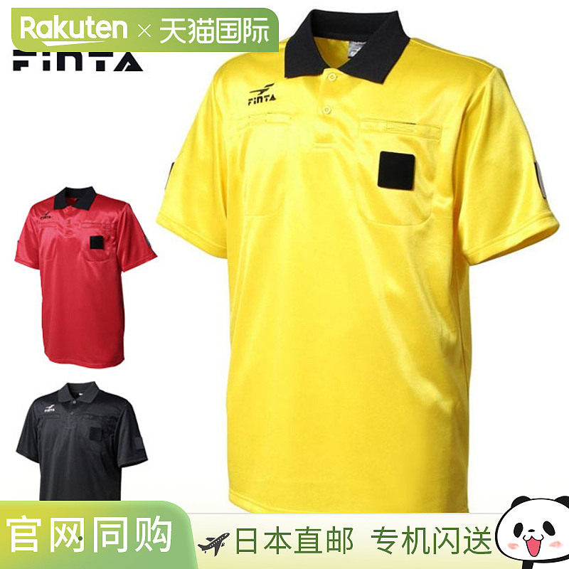 日本直邮FINTA 运动裁判服短袖裁判衫FINTA FT5978Polo 衫裁判衫/
