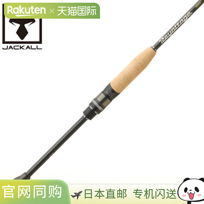 豺狼 鲈鱼竿 叛逆者 RVII - S60SUL【大型商品